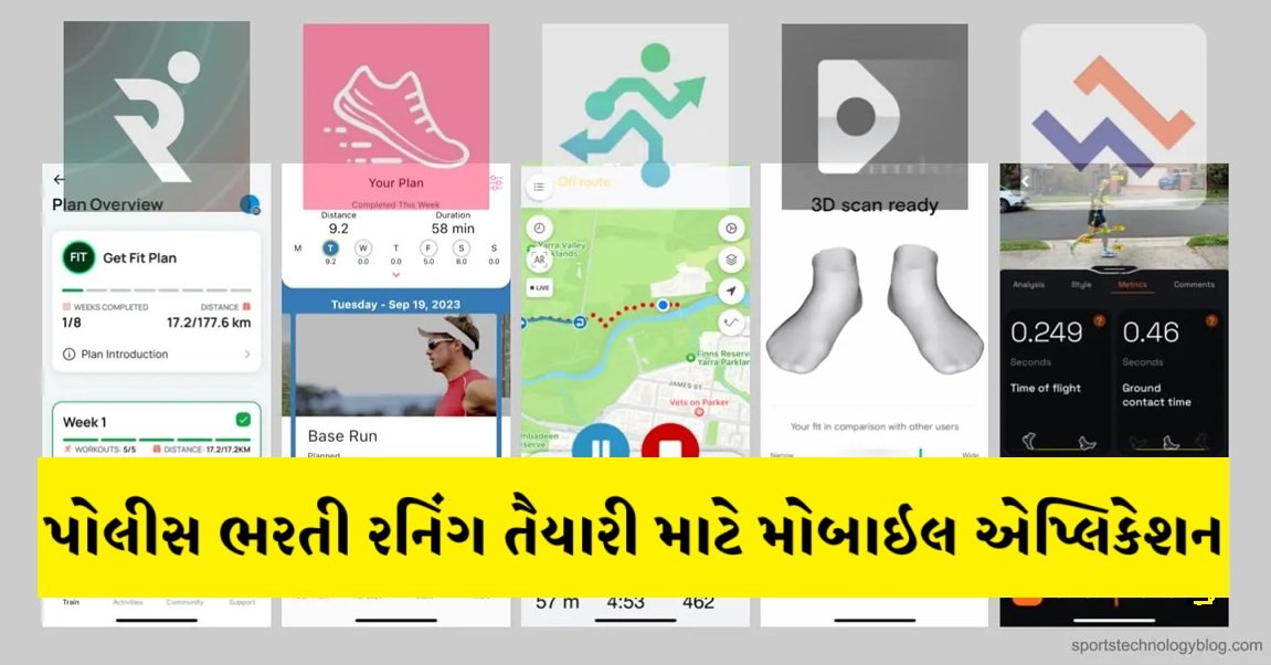 Best Running App for Police Physical Test - Exam Study
